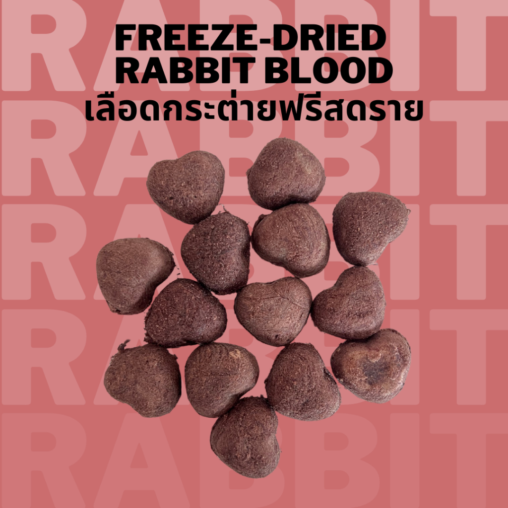 เลือดกระต่ายฟรีสดราย Bella's Bites Freeze Dried Rabbit Blood Hearts ...