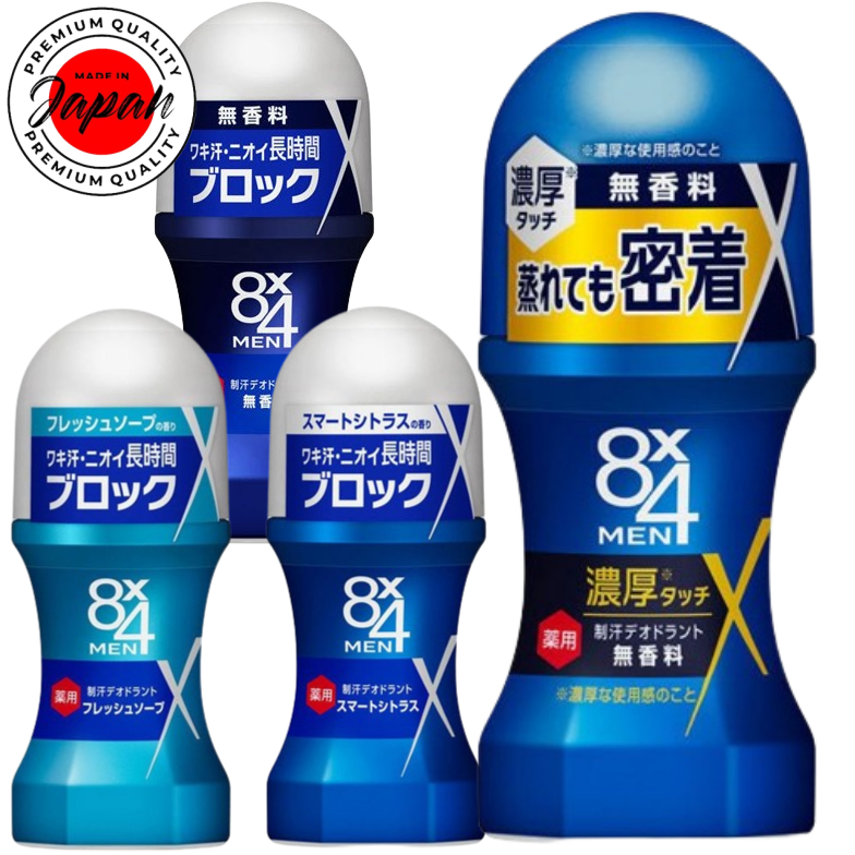 Kao 84 MEN Concentrated Rich Roll-On Series Antiperspirant Deodorant 60ml [Scent Free/Deep ...