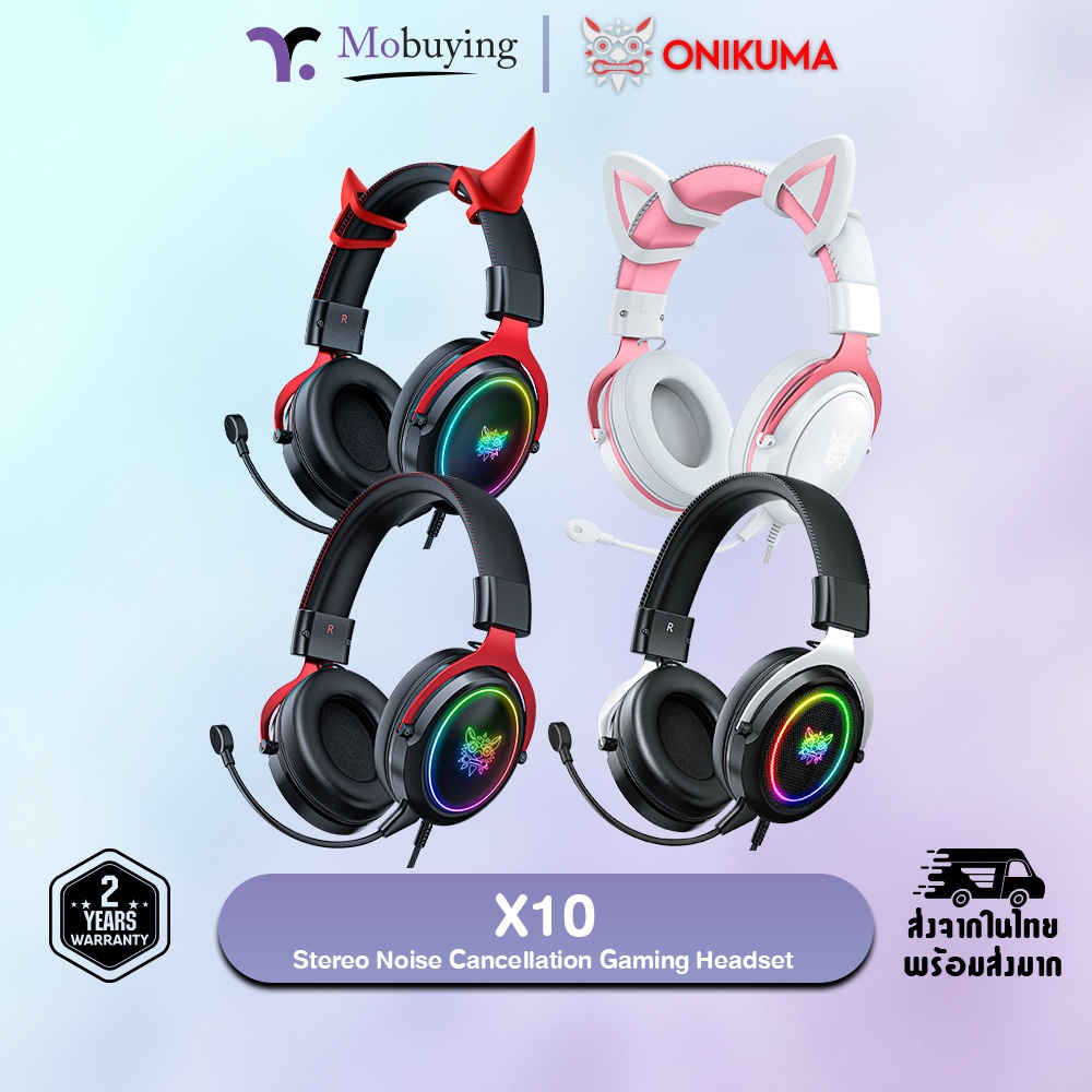 หูฟังเกมมิ่ง ONIKUMA X10 Gaming Headset ไมโครโฟนตัดสียงรบกวน ไฟ LED ...