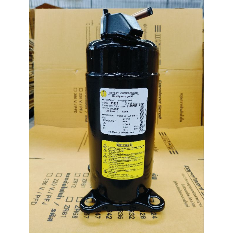 คอมเพรสเซอร์แอร์มือสอง รุ่น PH33 ขนาด 20000 btu น้ำยา R22 | Shopee Thailand