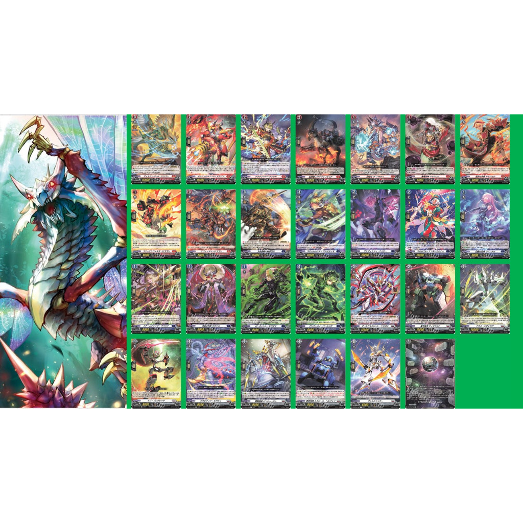 Vanguard DZ-BT04 C,T ชุดที่ 1 แยกใบ | Shopee Thailand