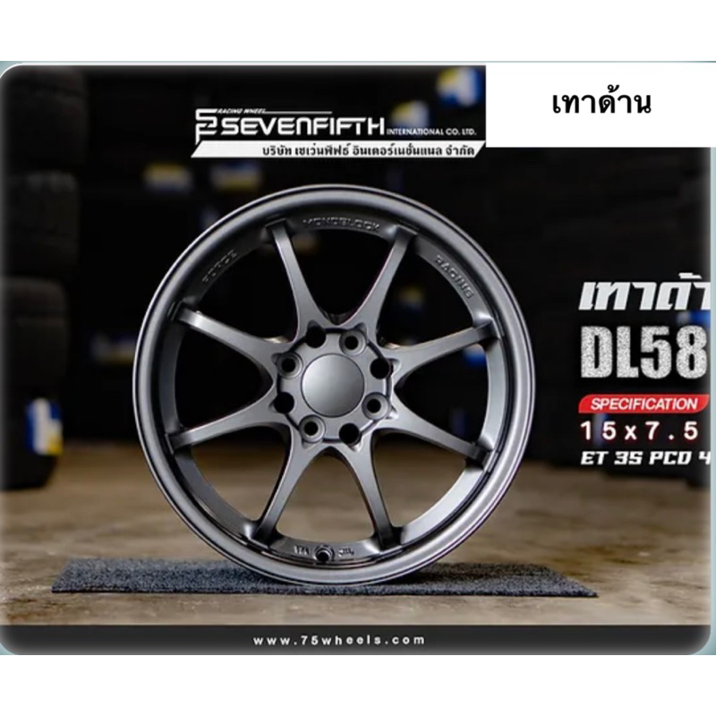 ล้อแมกซ์ ce28 ขอบ15x7 et35 4รู100 | Shopee Thailand