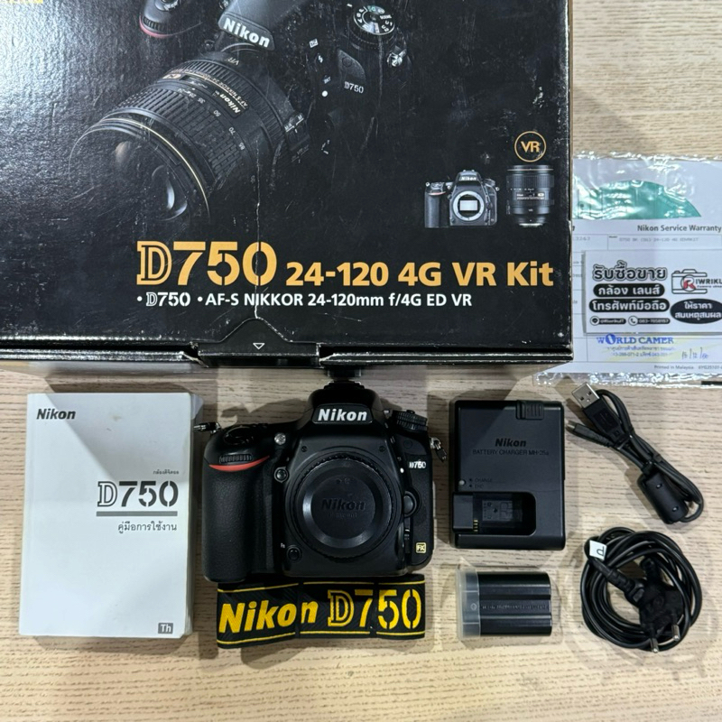 Nikon D750 FX (บอดี้) (FullBox) มือสอง | Shopee Thailand