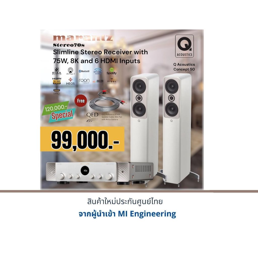 Marantz stereo 70s + Q Acoustics Concept 50 แถมฟรี QED Reference XT40i ...