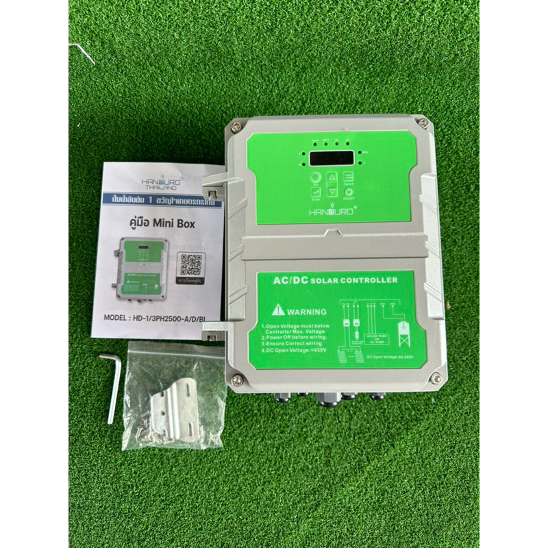 Mini Box Handuro กล่องควบคุมโซล่าเซลล์ ใช้กับปั้มน้ำ AC 2500W | Shopee ...