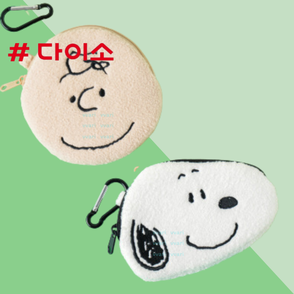 Daiso korea Peanuts Snoopy กระเป๋า สนูปปี้ ใส่สตางค์ ไดโซะ เกาหลี ...