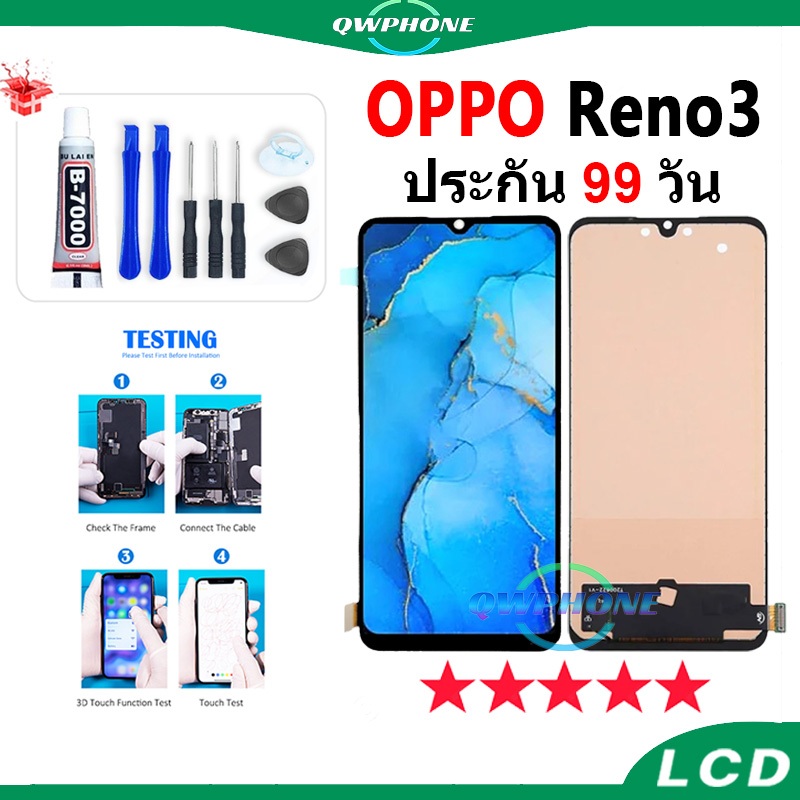 LCD ใช้กับ OPPO Reno 3 หน้าจอ+ทัช หน้าจอโทรศัพท์ หน้าจอ จอ reno3 ...
