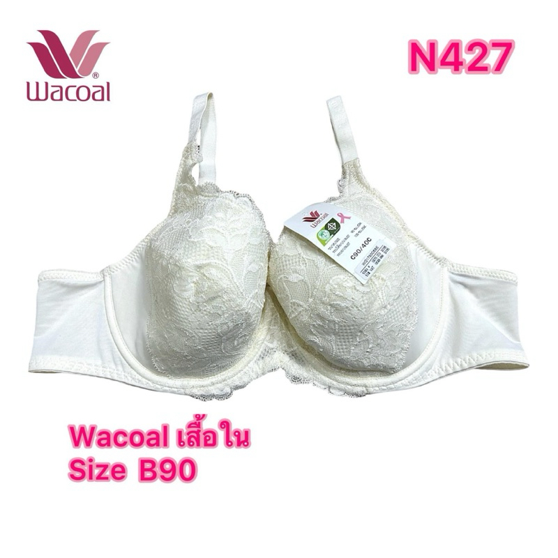 ชุดชั้นใน เสื้อชั้นใน Wacoal Size B90/40B | Shopee Thailand