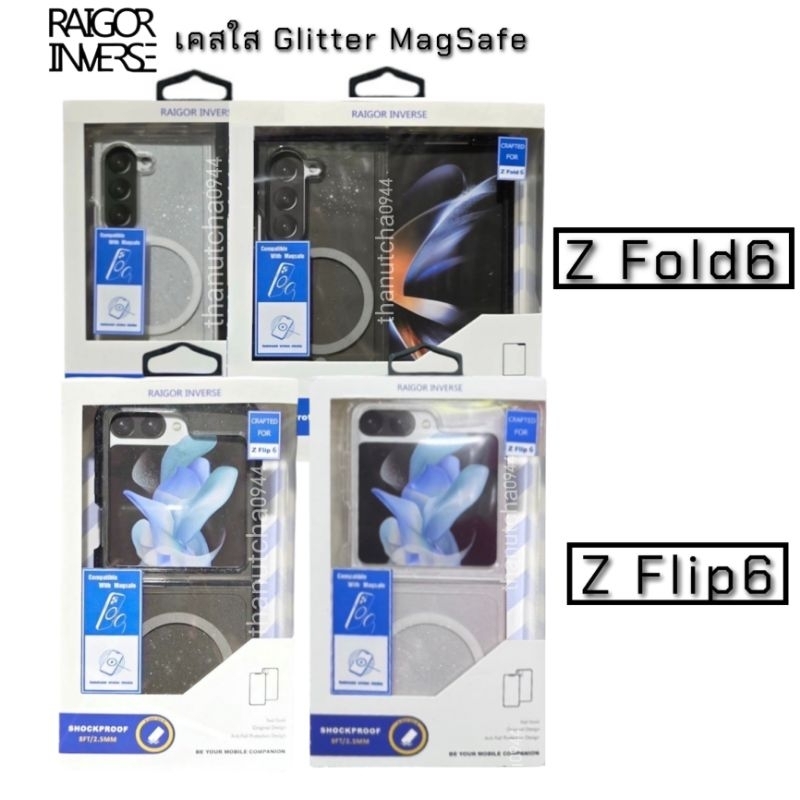 RAIGOR INVERSE เคสแม่เหล็กกลิตเตอร์ รุ่น Samsung Galaxy Z Flip6 Z Fold6 ...