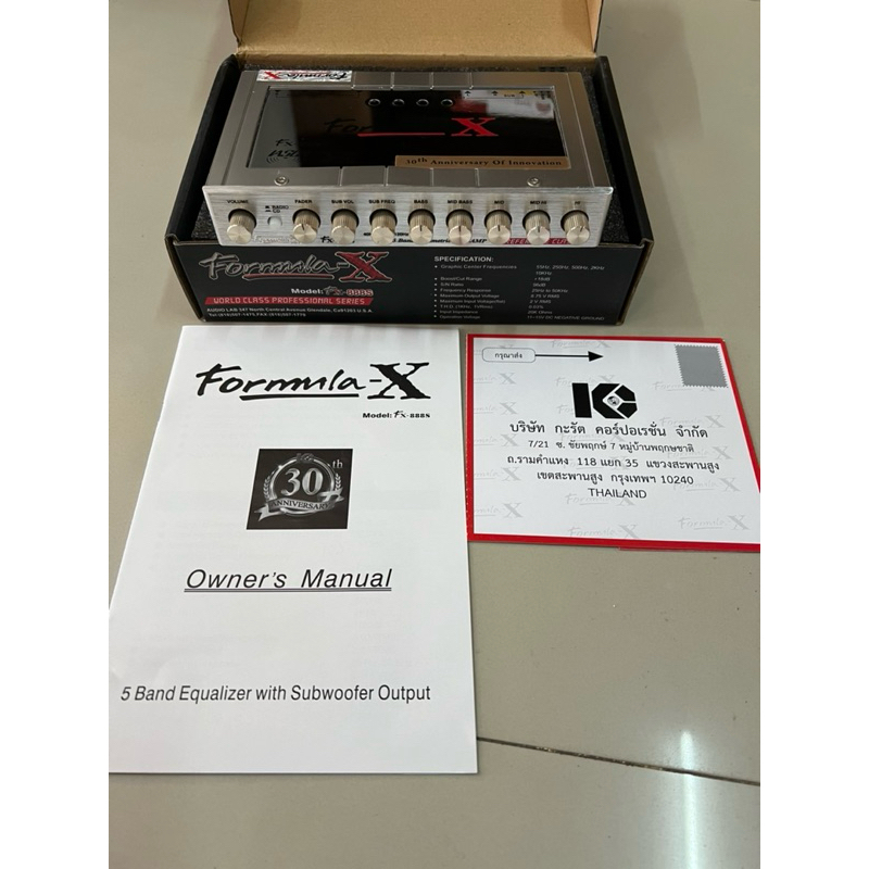 4150บาท ปรีตัวท็อปในรุ่น 5แบนด์ ยี่ห้อ FORMULA -X รุ่น FX-888S 30ปี เบส ...