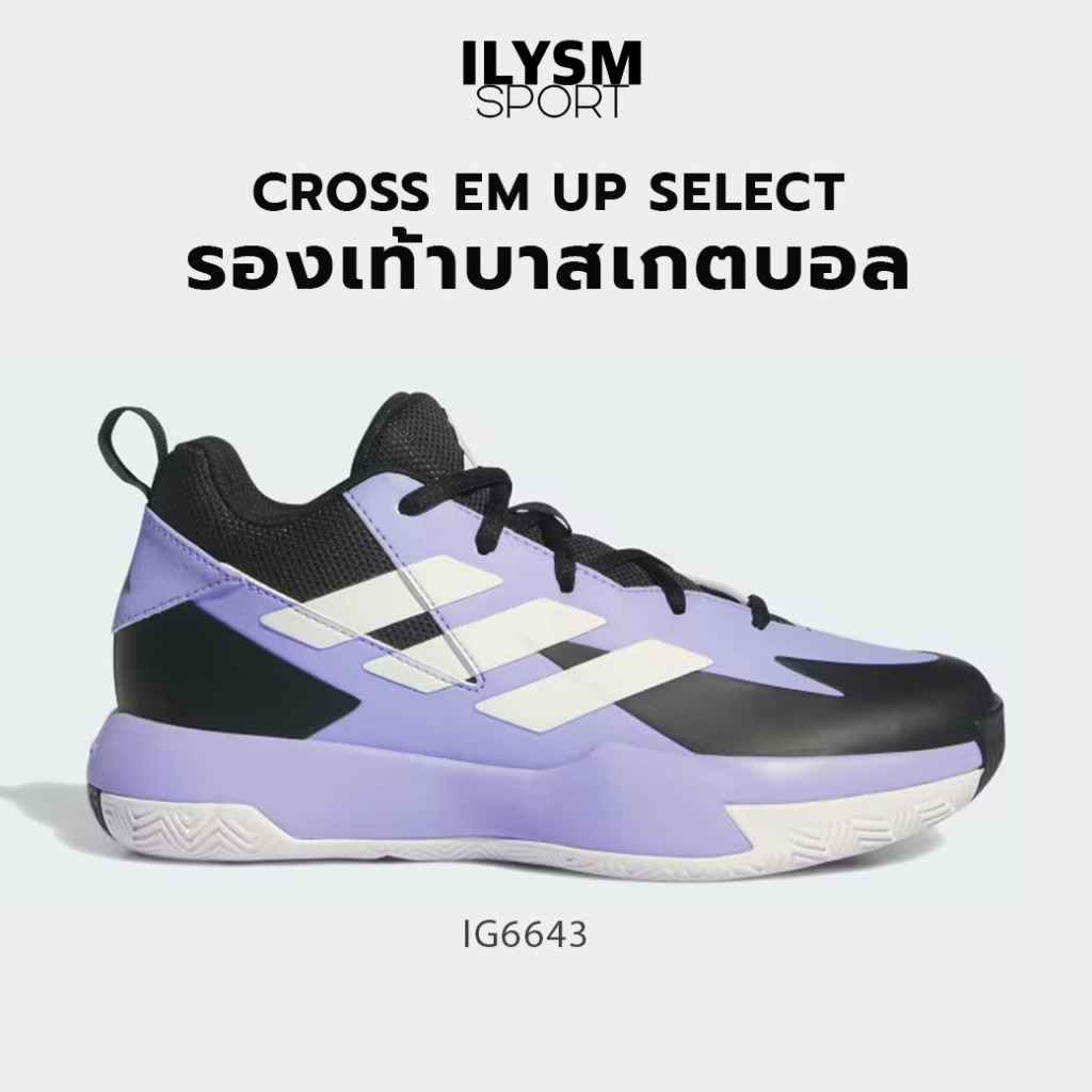 รองเท้าบาสเกตบอล ADIDAS CROSS EM UPSELECT BASKETBALL SHOES (IG6643 ...