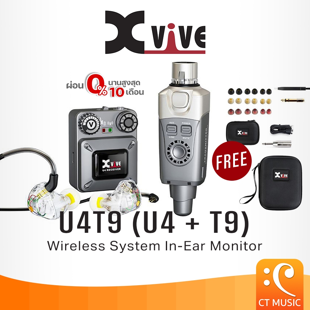 Xvive U4T9 ไวเลสอินเอียร์มอนิเตอร์ U4 Digital Wireless In-Ear Monitor System / Xvive U4T9 U4 ...