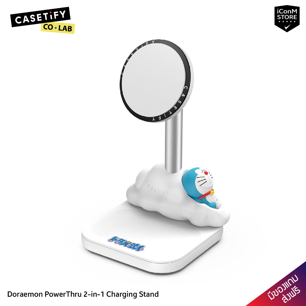 [พร้อมส่ง] CASETiFY - Doraemon PowerThru 2-in-1 Charging Stand แท่น ...