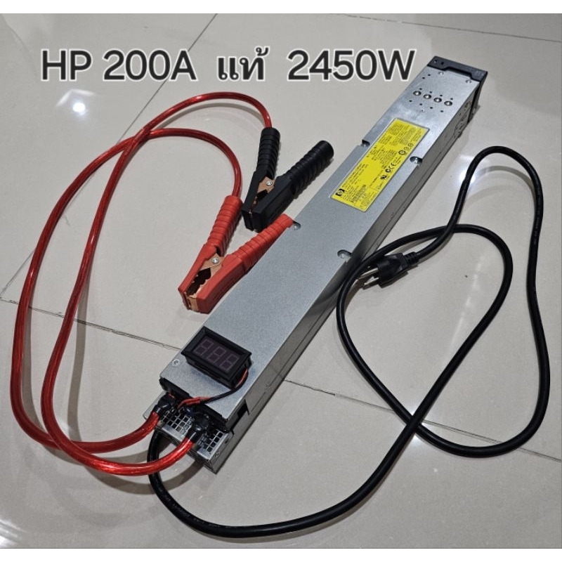 สวิชชิ่ง HP 200A แท้เดิม 2450W แอมโมพีค 300A ปรับโวลได้ ชุดเครื่องเสียง ...