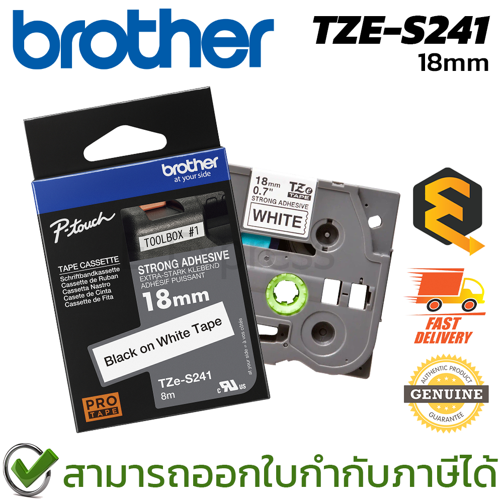 Brother P-Touch Supply TZE-S241 18mm เทปพิมพ์อักษร สีดำ/ขาว ขนาด 18 มม. แบบเคลือบพลาสติก กาวติด ...