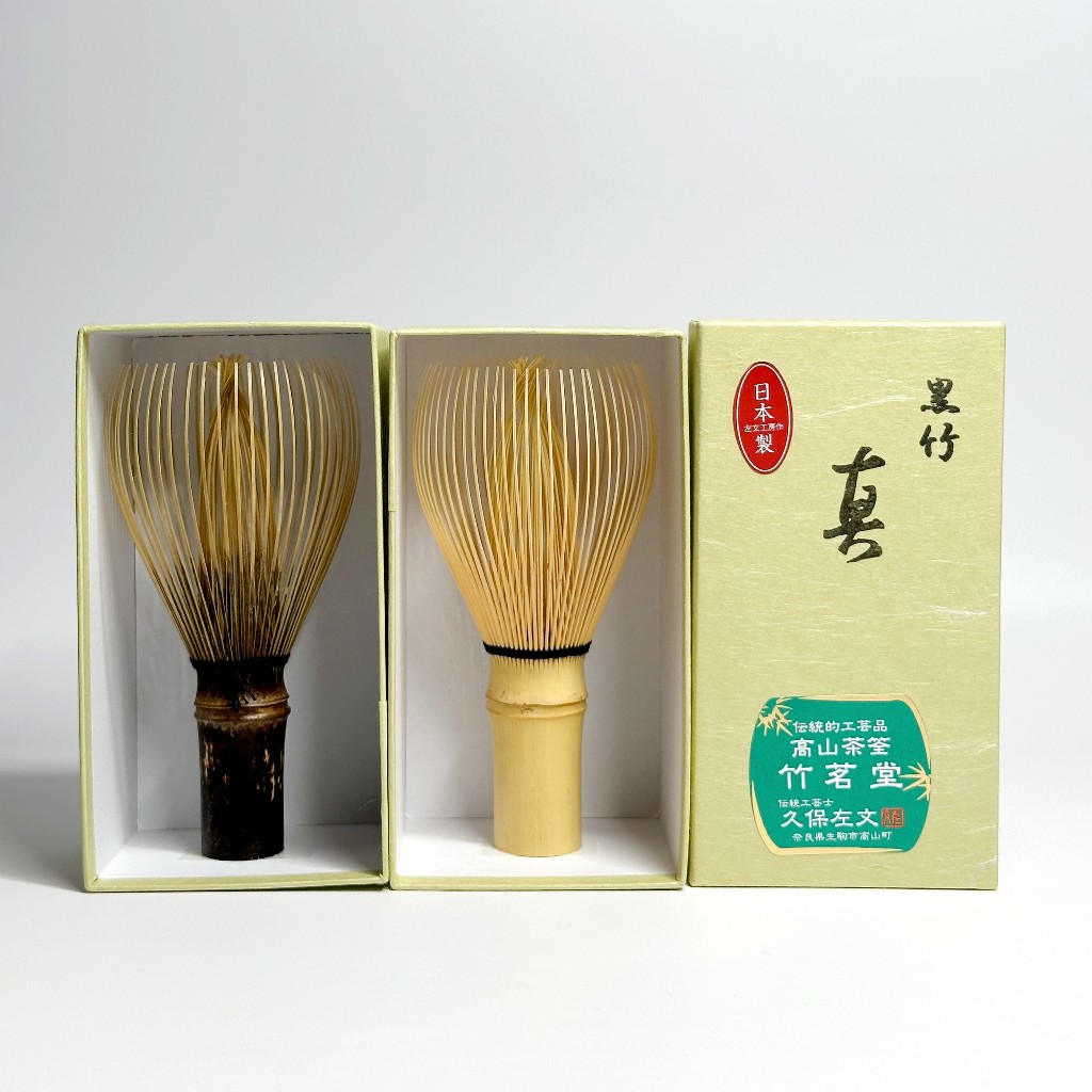แปรงมัทฉะไม้ไผ่ Takayama Kurotake Shin Chasen | Kubo Sabun Matcha Whisk ...