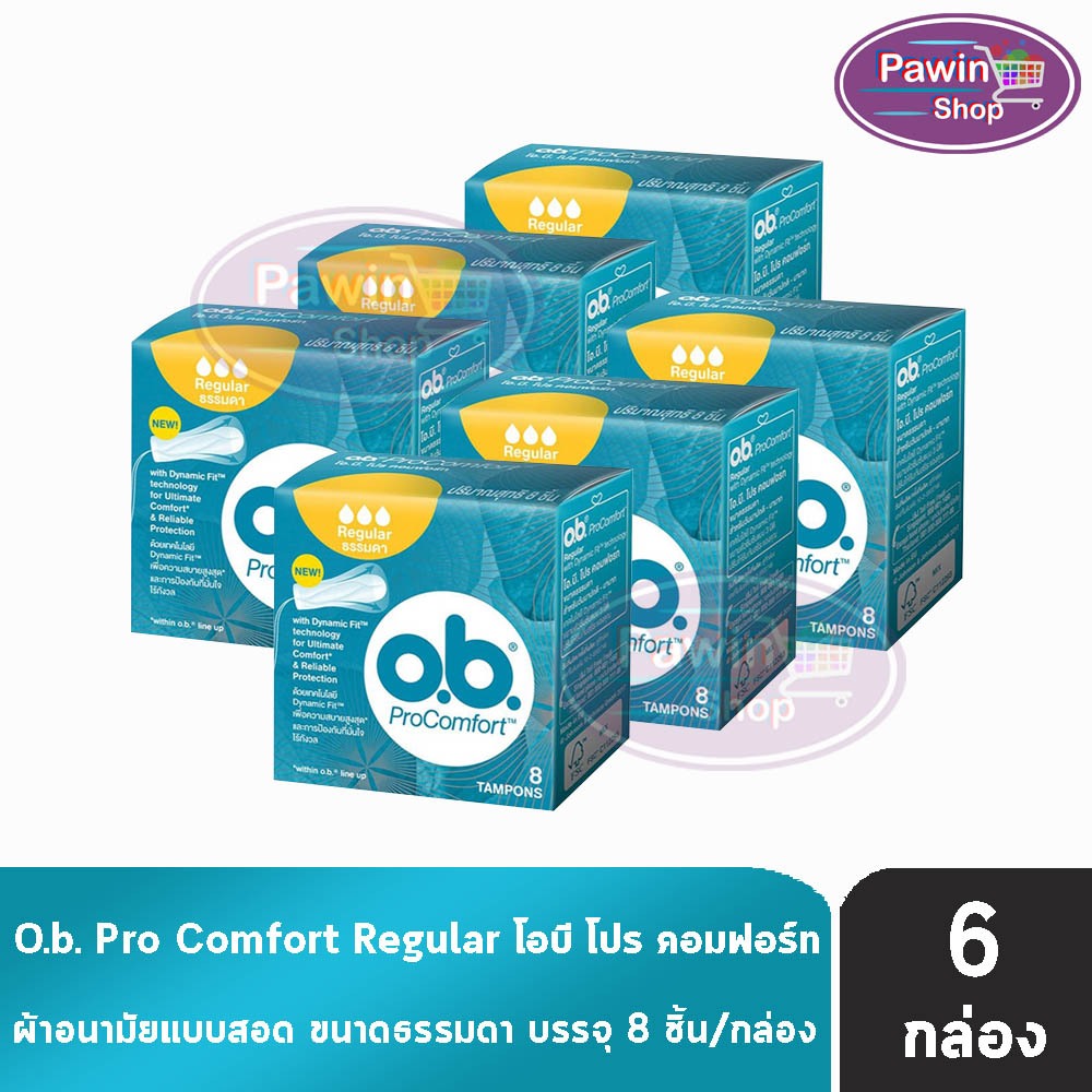 O.B. ผ้าอนามัย แบบสอด ProComfort รุ่น Regular มาปกติ 8 ชิ้น [6 กล่อง ...