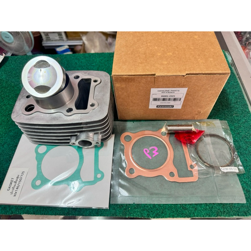 ชุดคิดklx_dtk_125_140_150_ทุกรุ่น 63.mm.66mm | Shopee Thailand