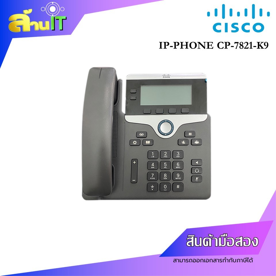 CISCO IP PHONE UC P-7821-K9 / USED / สินค้าไอที มือ 2 พร้อมส่ง | Shopee ...