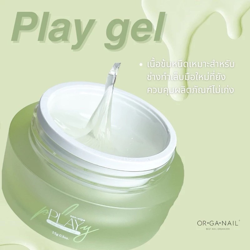 Play Gel ORGANAIL l Pop up - 3D gel l เจลทำลายนูน | Shopee Thailand