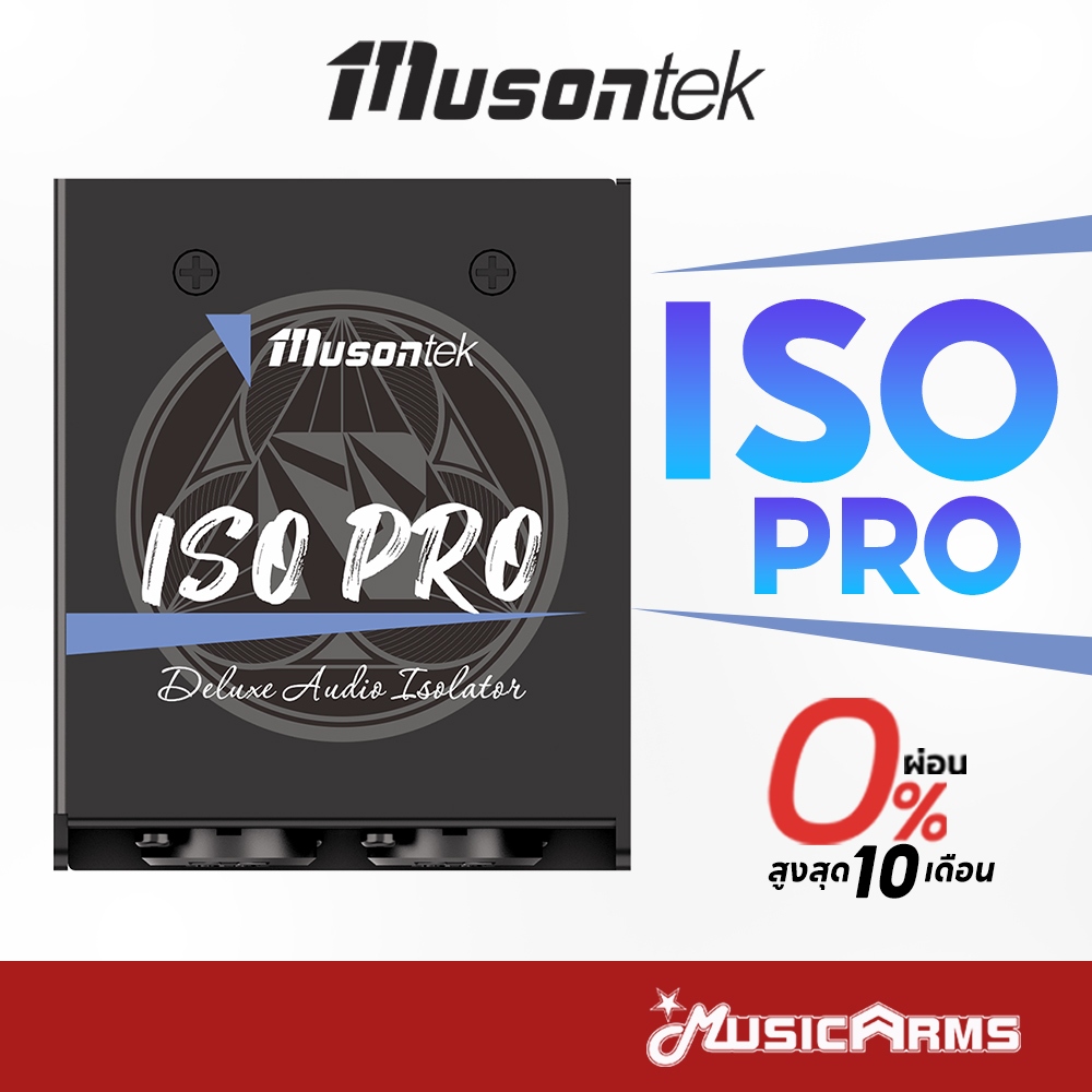 Musontek ISO PRO ไดเร็คบ็อก Dual-Channel Audio Isolator ดีไอบ๊อก ...