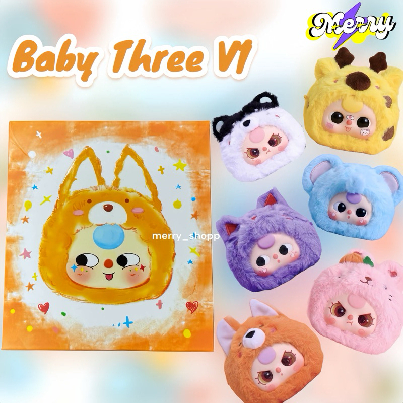 พร้อมส่ง Baby three V1 Upgrade รุ่น อัพเกรดตา(ลุ้น) Secret 🎁 | Shopee ...