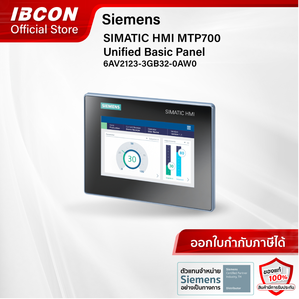 [พร้อมส่ง] SIMATIC HMI MTP700 - Unified Basic Panel 6AV2123-3GB32-0AW0 ...
