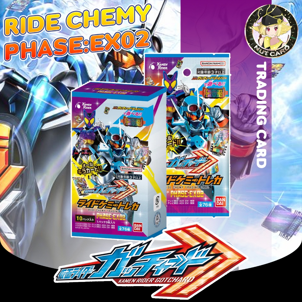 [Kamen Rider] Phase:EX02 Booster Box Kamen Rider Gotchard Ride Chemy (การ์ดสุ่มยกกล่อง) | Shopee ...
