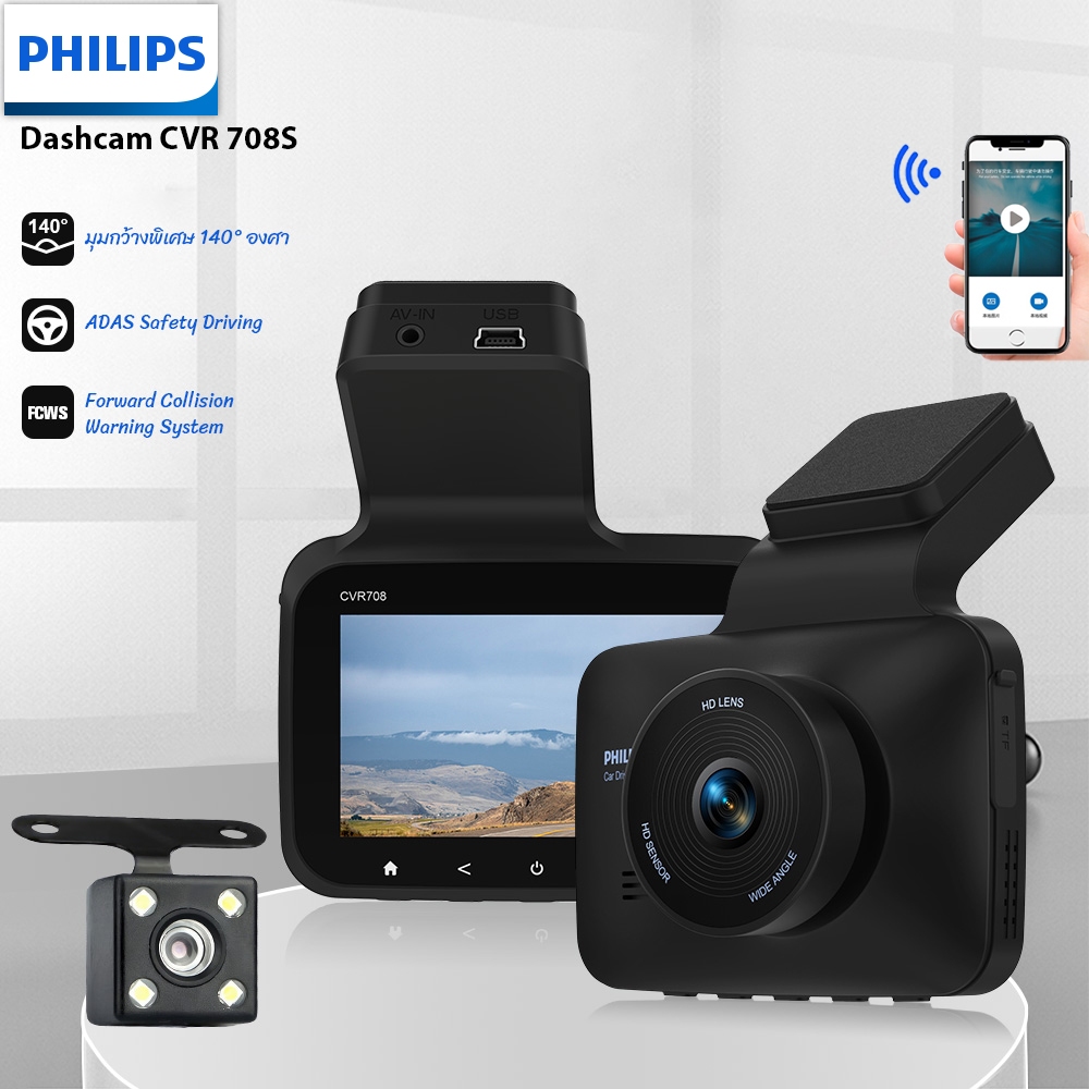 Philips Dash Cam 1920P+กล้องหลัง Car Camera ADAS & FCWS Driving ...