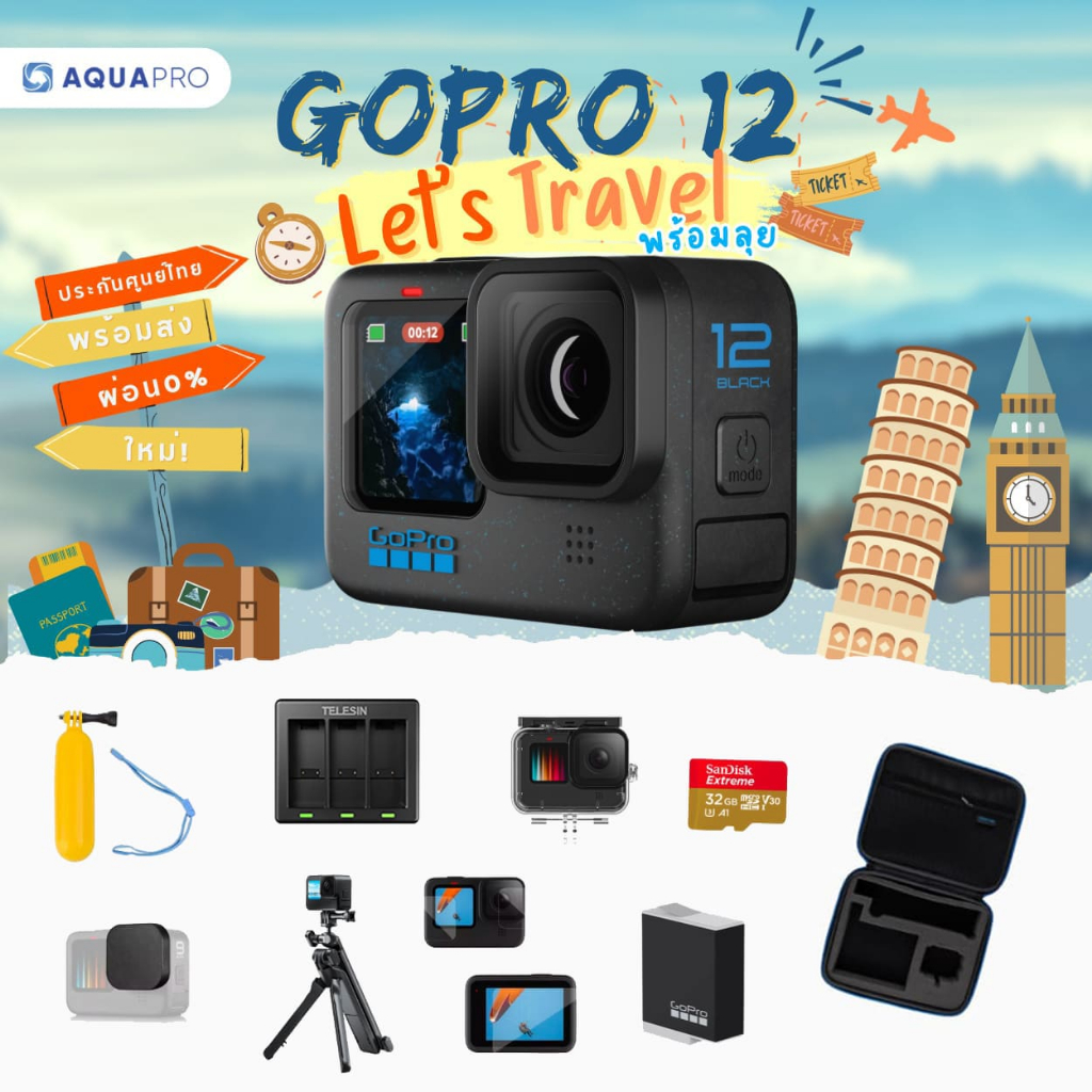 GoPro 12 Promotion โปรโมชั่น ถูกที่สุดในย่านนี้ พร้อมอุปกรณ์เสริม ของ ...
