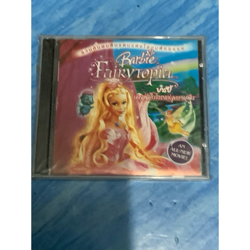 VCD,วีซีดีการ์ตูน, (2) Barbie Fairytopia บาร์บี้ นางฟ้าในโลกแห่งความฝัน ...