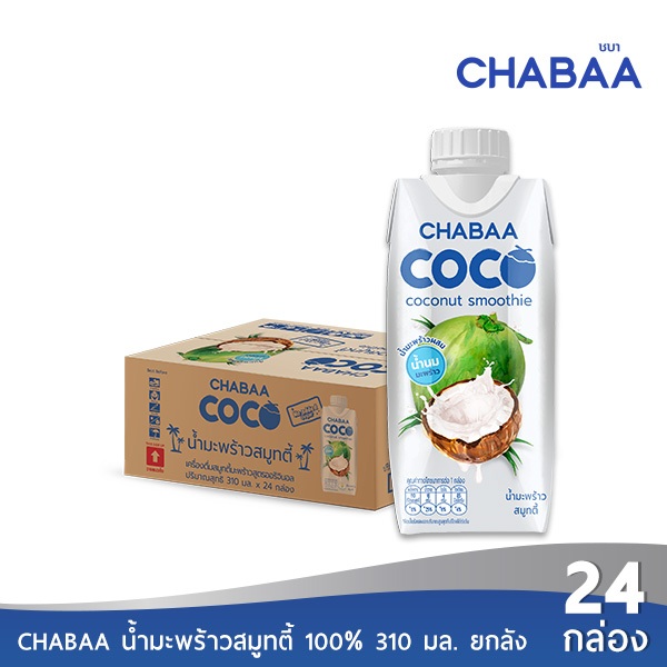 CHABAA COCO สมูทตี้มะพร้าวออริจินอล 100% 310มล. ยกลัง( 24 กล่อง ...