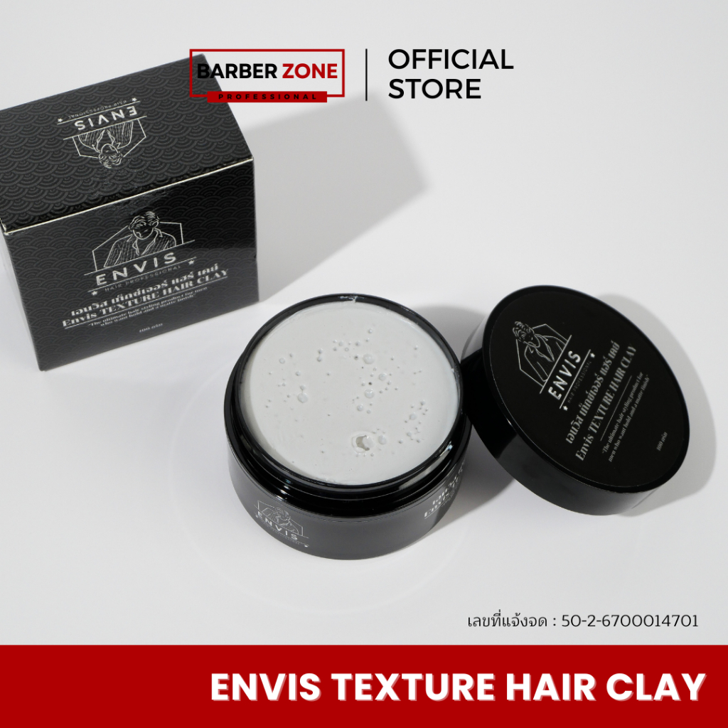 Envis Texture Hair Clay Wax แว็กเซ็ตผม เจลแว็กแต่งผม เซ็ตผม เนื้อดี ...