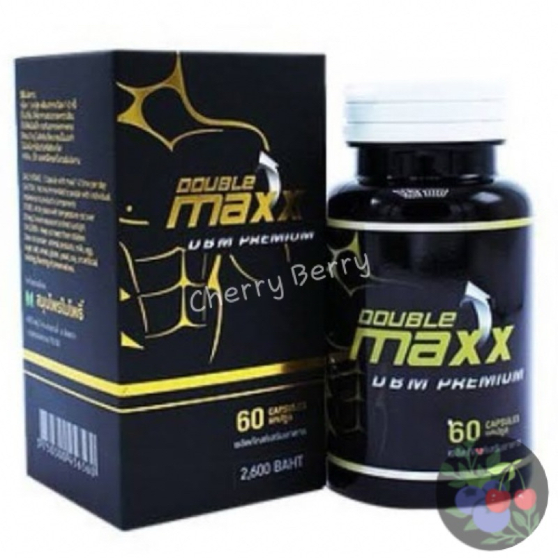 Double Maxx Premium ดับเบิ้ลแม็กซ์ พรีเมี่ยม ( 1 กระปุก x 60 แคปซูล ) [ไม่ระบุชื่อสินค้าหน้า ...
