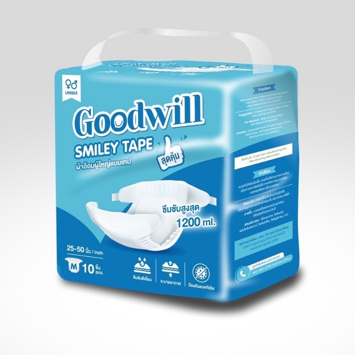 ผ้าอ้อมผู้ใหญ่ Goodwill smiley tapeไซส์ M 1 ห่อบรรจุ 10 ชิ้น | Shopee ...