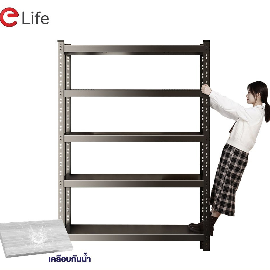 Elife ชั้นวางของ เหล็ก 3/4/5 ชั้น 100cm 150cm 180cm สีดำ วางสินค้า รับน้ำหนักชั้นละ30kg ...