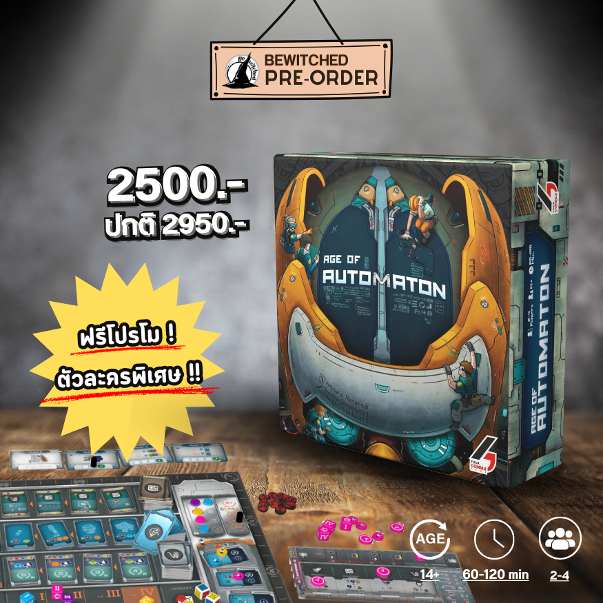 (Pre-order) Age of Automaton TH/EN บอร์ดเกม ภาษาไทย boardgame | Shopee ...