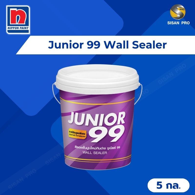 Nippon Paint Junior 99 Wall Sealer นิปปอนเพนต์จูเนียร์ 99 วอลซีลเลอร์ ...