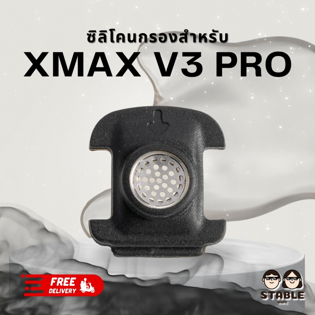 XMAX V3 Pro Filter (Silicon+Metal Screen) หัวกรอง Xmax | Shopee Thailand