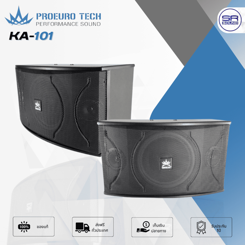 ฟรีค่าส่ง PROEUROTECH KA101 ตู้ลำโพงคาราโอเกะขนาด 10นิ้ว 120W. /ราคาต่อ ...