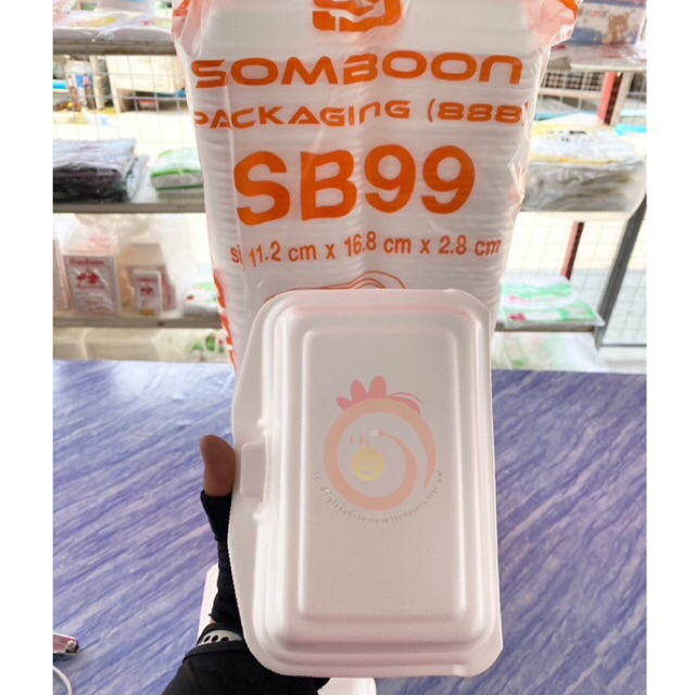 กล่องโฟม SB99 กล่องข้าวก้นเรียบ แถวละ100ชิ้น | Shopee Thailand