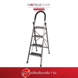 HAFELE บันไดอลูมิเนียม 4 ขั้น สีแชมเปญ - LADDER 4 STEPS | Shopee Thailand