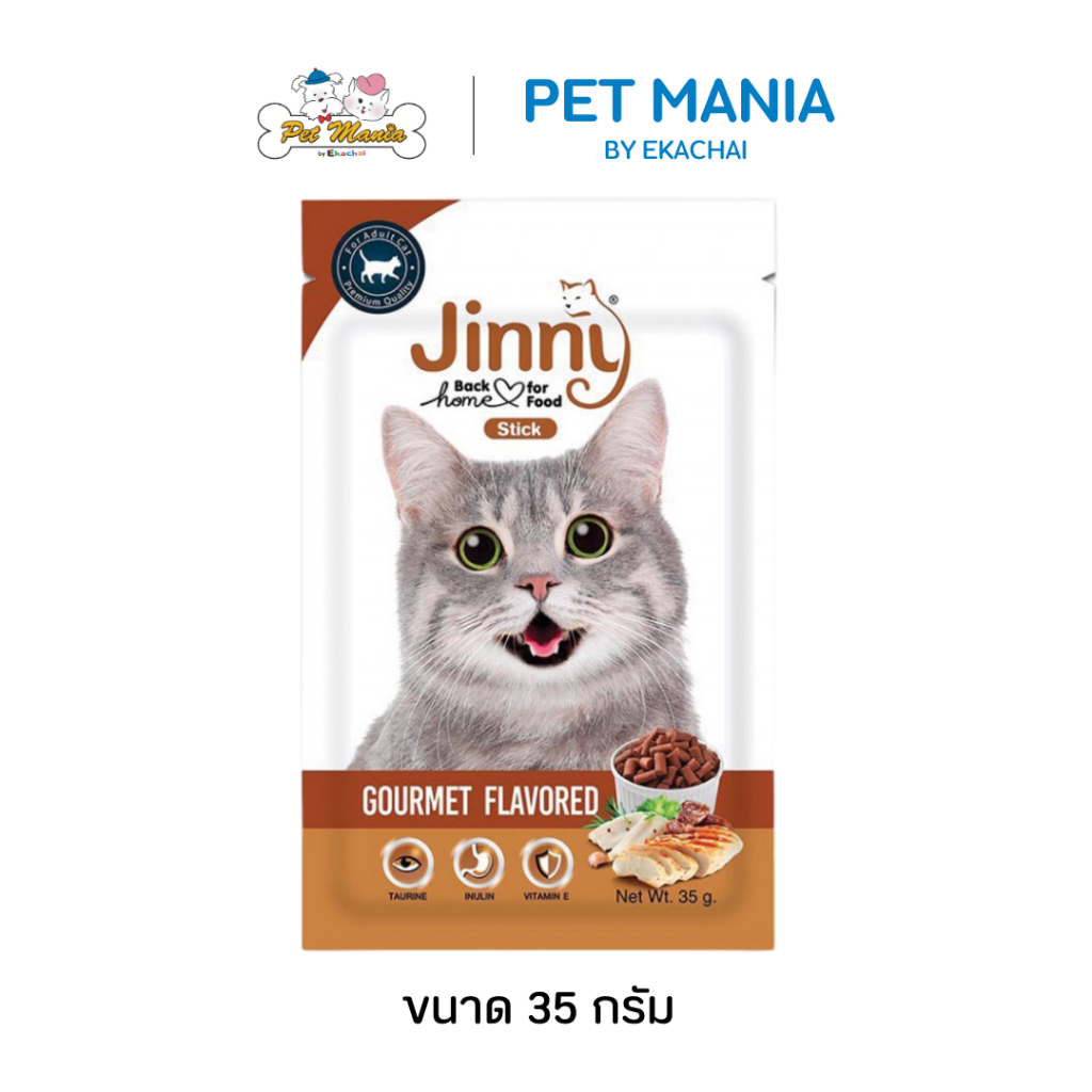 Jinny Stick Gourmet 35 g. ขนมแมวจินนี่กัวเม่ | Shopee Thailand