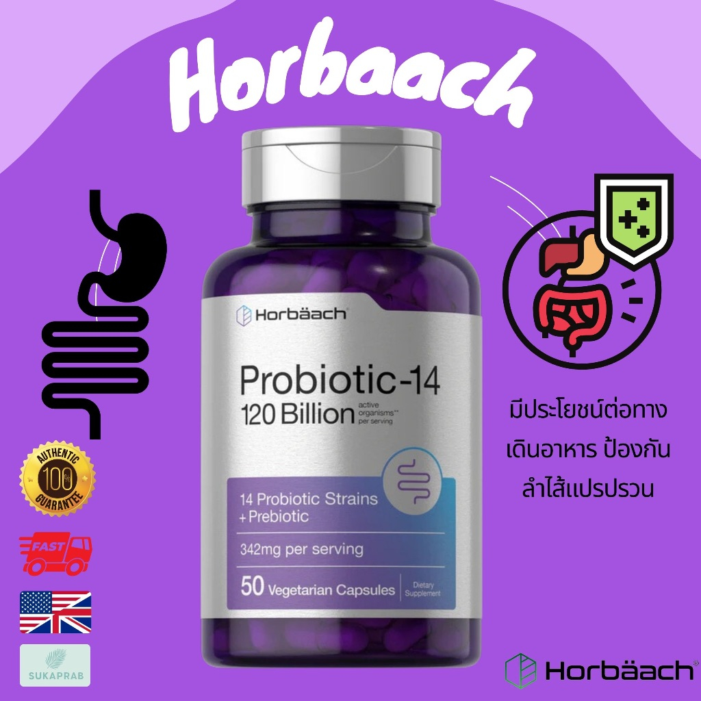 พร้อมส่ง Horbaach Probiotics 3 & 120 Billion CFU | With Prebiotics ...