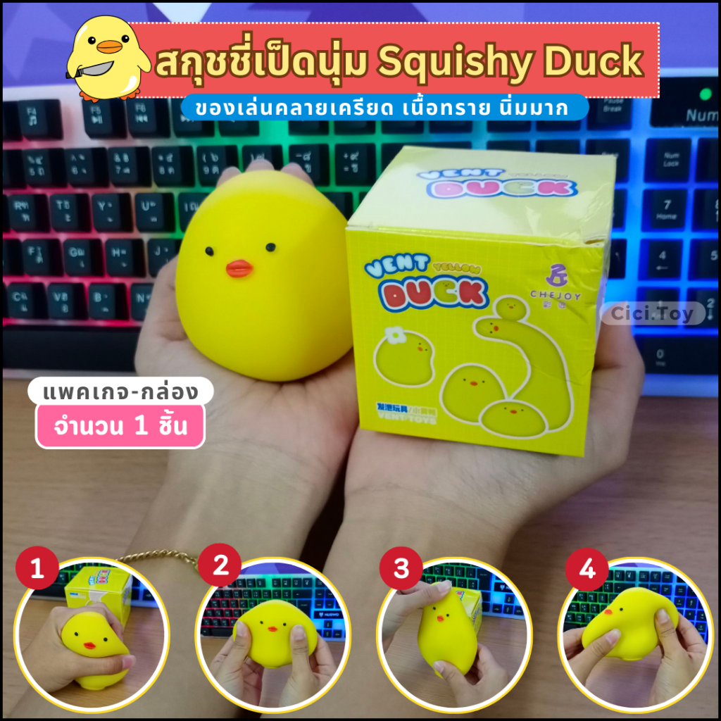 (DO37) ลูกท้อยักษ์ยืด ลูกพีชยืดได้ ผลไม้สกุชี่ ของเล่นคลายเครียด ของเล่นบีบอัดสามารถยืดหดได้ สไ ...
