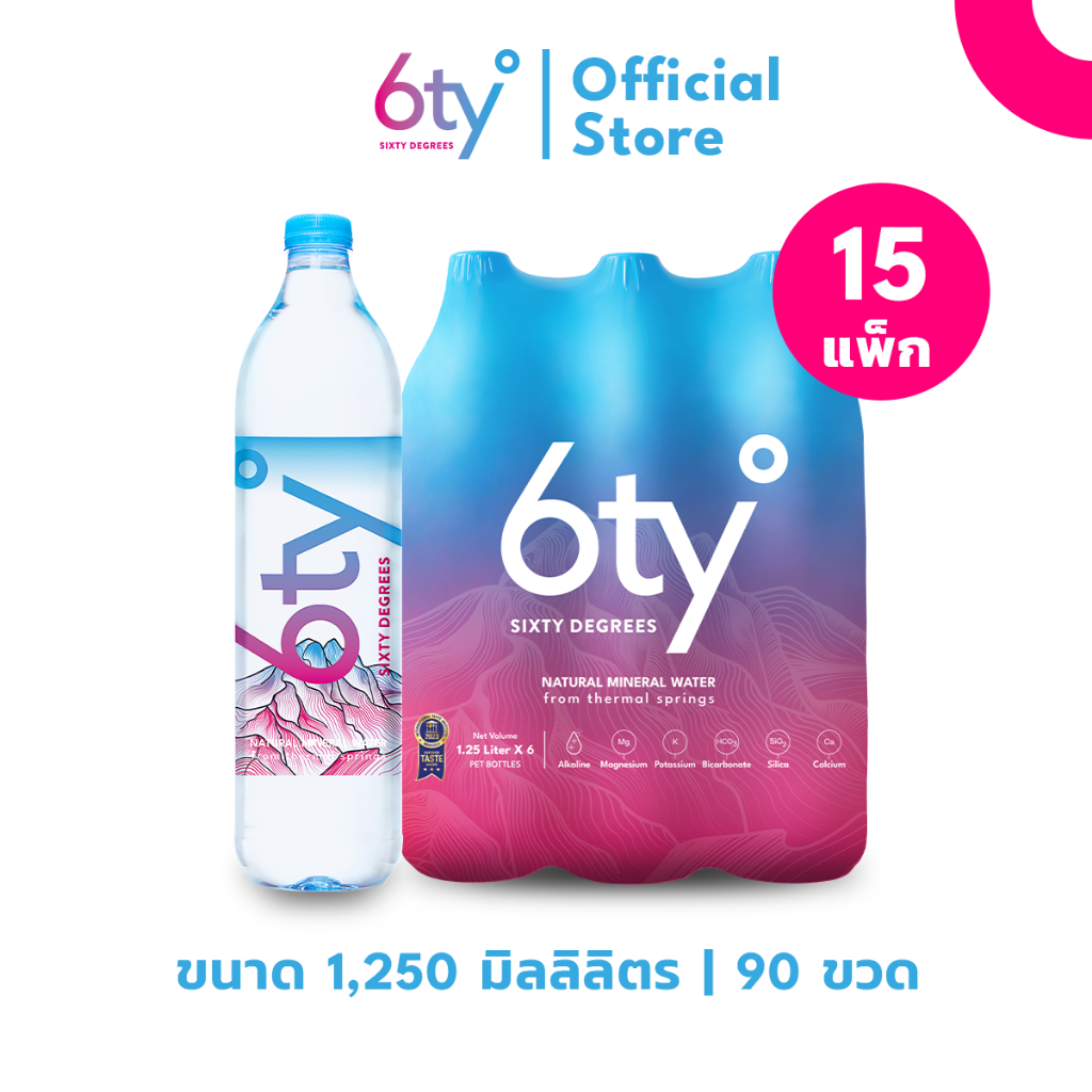 [1250ml 15แพ็ก 90ขวด] 6ty Degrees Mineral Water ซิกตี้ดีกรี น้ำแร่ ...