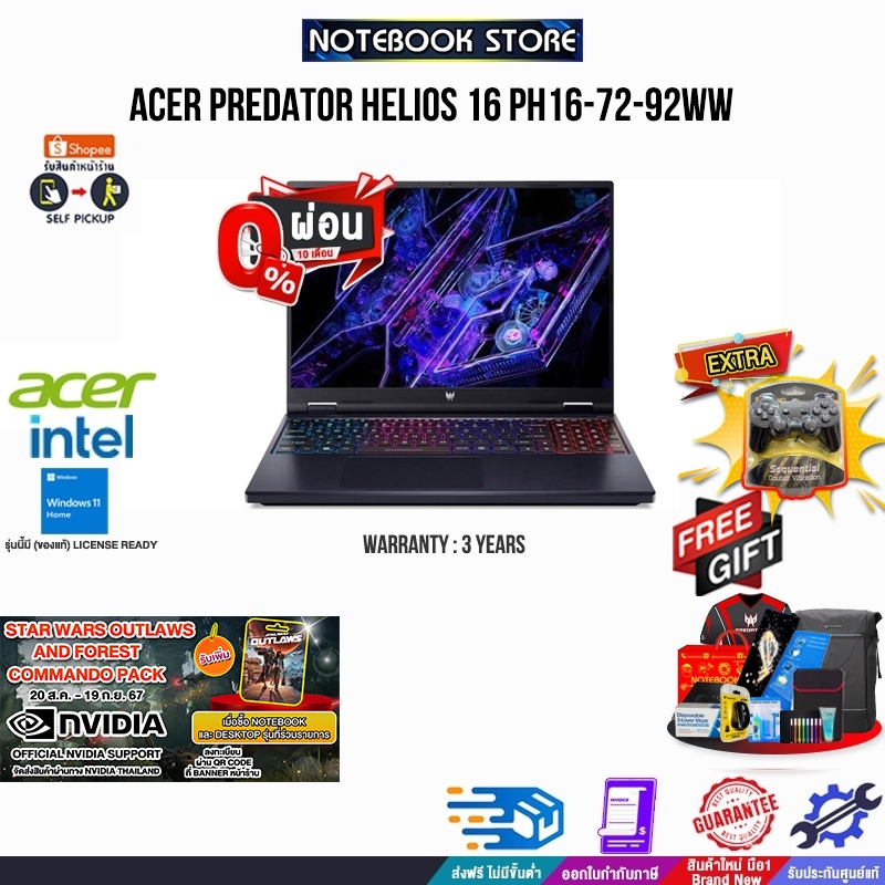 [ผ่อน 0% 10 ด.][รับเพิ่มSTAR WARS OUTLAWS&FOREST COMMANDO PACK]ACER ...