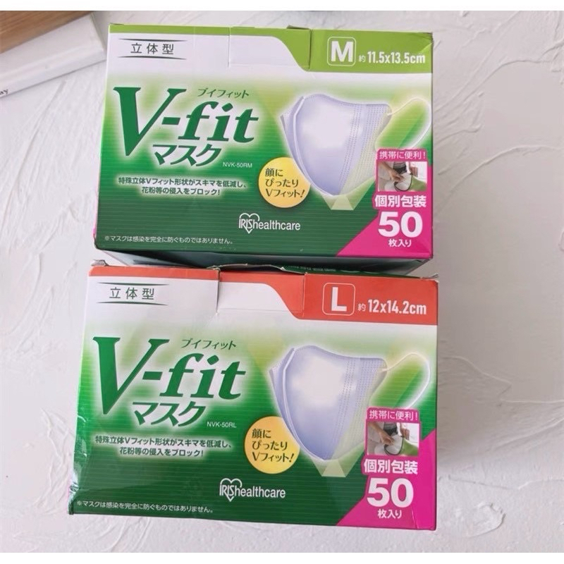 v-fit แมสวีฟิต แมสไอริส (รุ่นบาง พับกล่องส่ง) | Shopee Thailand