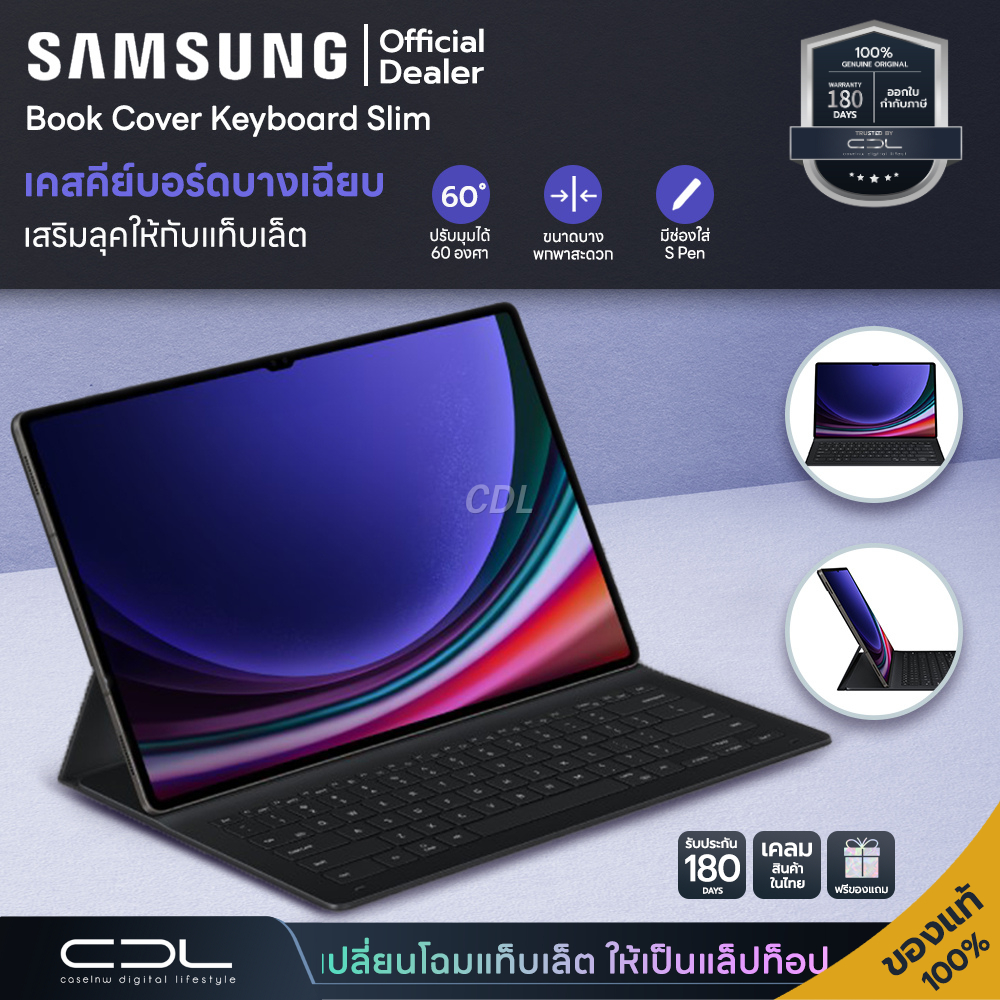 เคสคีย์บอร์ด Samsung Book Cover Keyboard Slim Galaxy Tab S9 Ultra | S9 ...