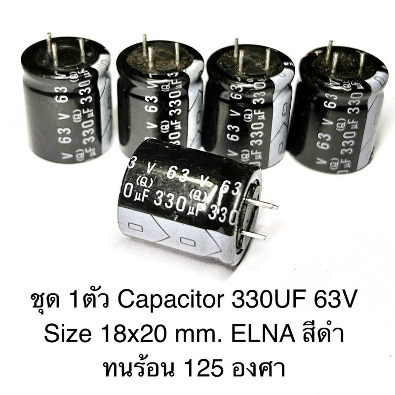 1ตัว Capacitor 330UF 63V Size 18x20 mm. ELNA สีดำ ทนร้อน 125 องศา ตัวเก็บประจุไฟฟ้า คาปาซิเตอร์ ...